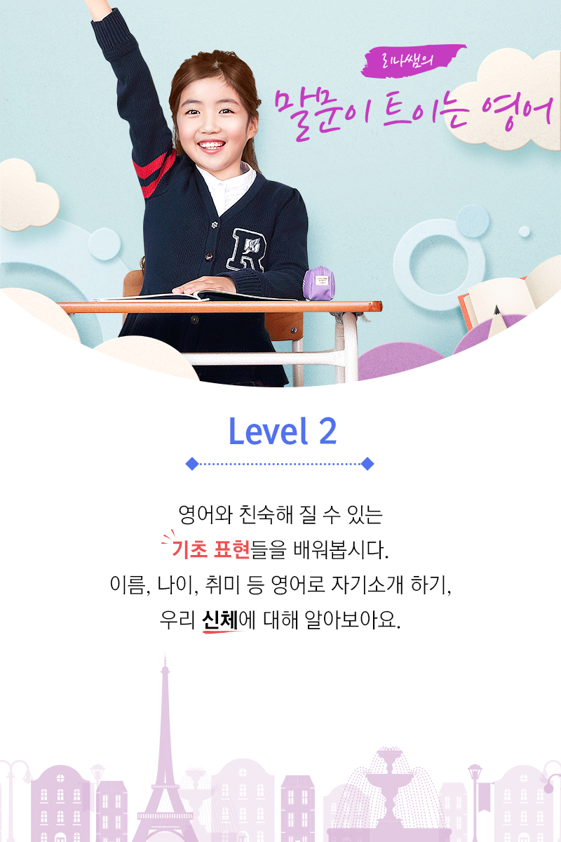 성북구 실시간 교육포털